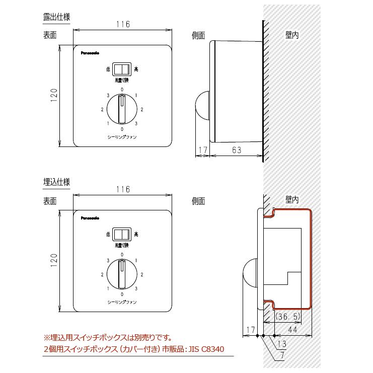 Panasonic 長期保証 F-MG900-W + F-ZR140 【1台用壁スイッチ付き】薄型 軽量 大風量 吹き抜け 傾斜天井 ...