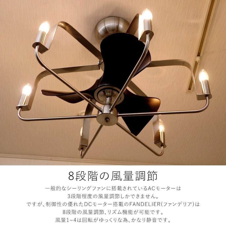 長期保証 ファンデリア AS-5272-6 + AS-5272-6-90cm 小型 LED 6灯 DCモーター 大風量 オーブ クラシック ...