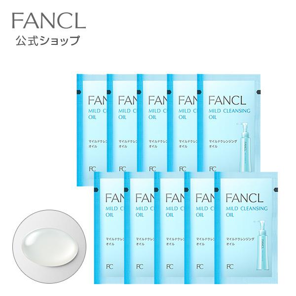 FANCL（ファンケル） マイルドクレンジング オイル 10包 クレンジング クレンジングオイル メイク落とし 化粧品 マイクレ 毛穴 無添加 公式 : FANCL公式ショップ Yahoo!店 ...