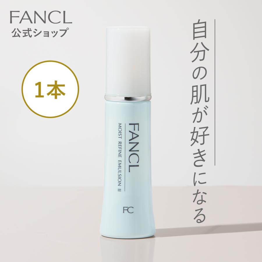 FANCL モイストリファイン 乳液 1本 乾燥肌 スキンケア 保湿乳液 ホホバオイル 保湿ミルク ファンケル 公式 : FANCL公式ショップ Yahoo!店 - 通販 - Yahoo!ショッピング