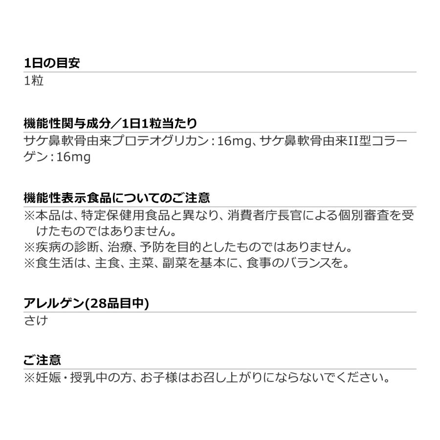 【LINEギフト専用販売ページ】楽ひざ :5398-83:FANCL公式ショップ Yahoo!店 - 通販 - Yahoo!ショッピング