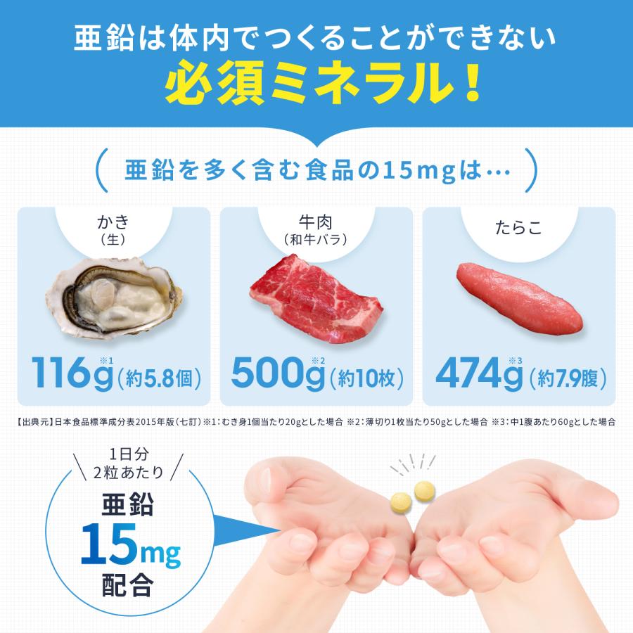 FANCL 亜鉛 約180日分 サプリ 男性 女性 ミネラルサプリ ミネラル 亜鉛不足 健康食品 ビタミンb2 ヘルスケア ファンケル 公式 : FANCL公式ショップ Yahoo!店 ...