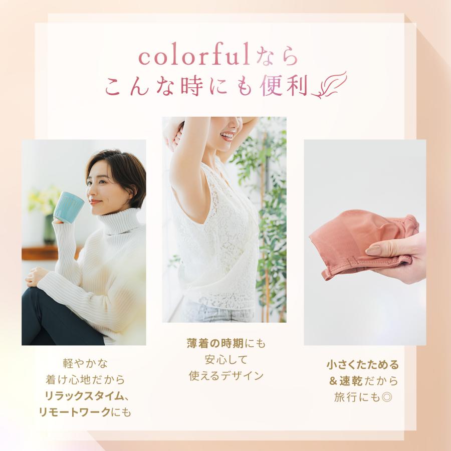 カラフル フェザーフィットブラ（ワイヤー） レディース 女性 ブラジャー 下着 パット薄い すっきり フィット かわいい 大人 ファンケル FANCL 公式 : FANCL公式ショップ ...