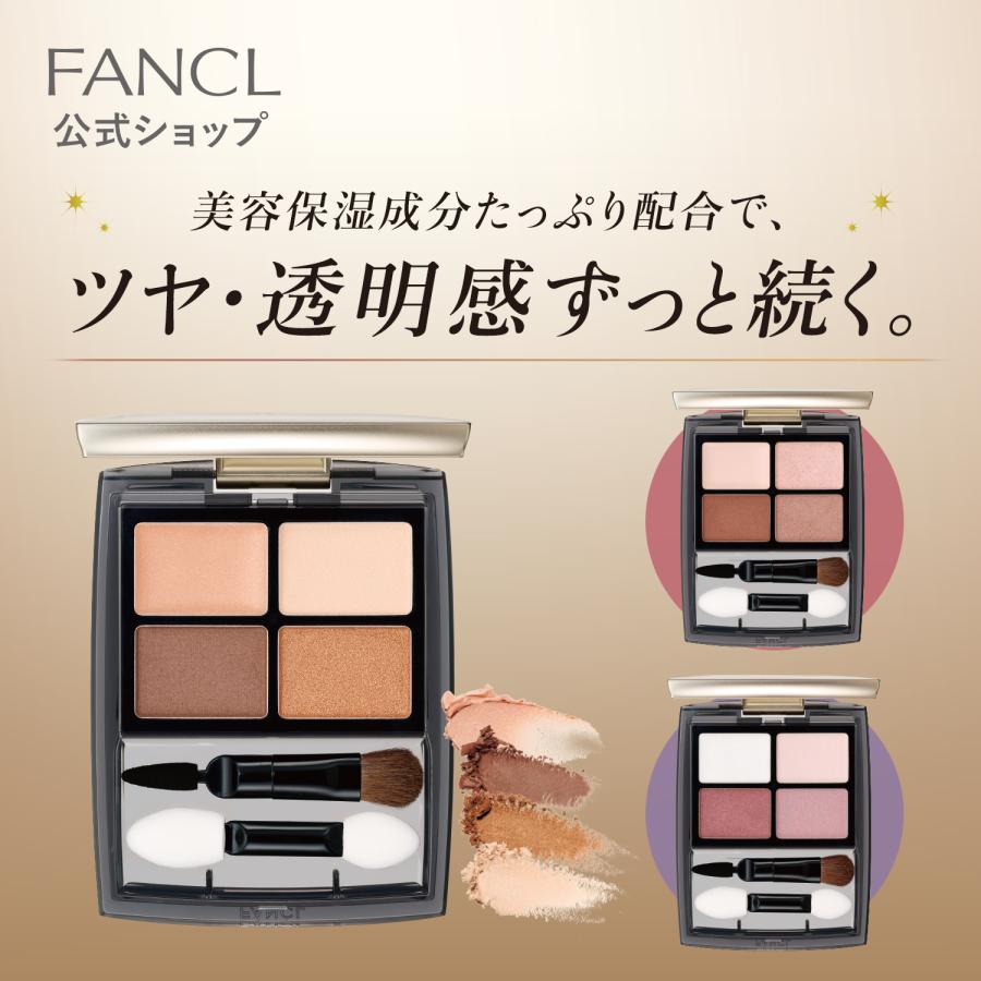FANCL ニュアンスコントラストアイズ[レフィル]アイカラー アイシャドウ パレット 化粧 ファンケル 公式 : FANCL公式ショップ Yahoo!店 - 通販 - Yahoo!ショッピング
