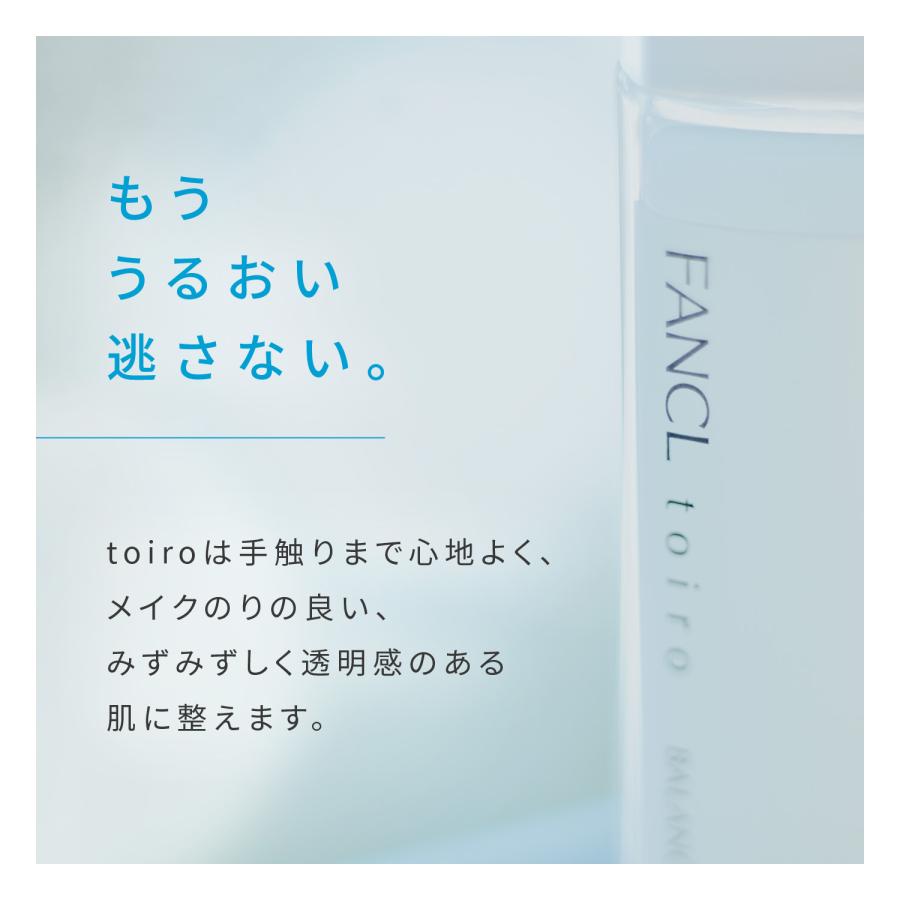 toiro トイロ バランシングドロップ 化粧液 ボトル120mL 医薬部外品 化粧水 無添加 肌荒れ 美白 保湿 敏感肌 キメ ファンケル公式 : toiro-balancing-drop ...