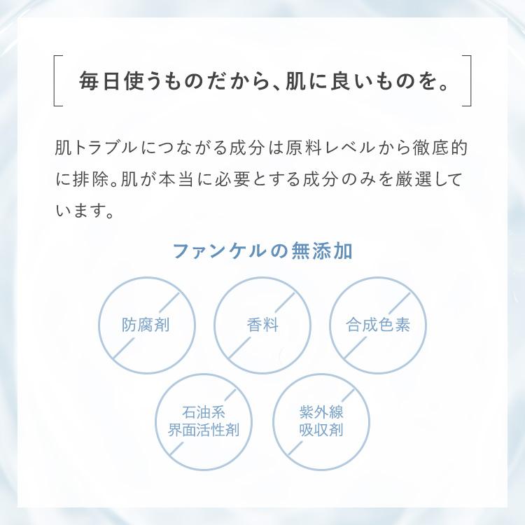 FANCL toiro トイロ バイタライジングミルク 乳液 レフィル 60g 医薬部外品 無添加 肌荒れ 美白 保湿 敏感肌 キメ コラーゲン エイジング ファンケル 公式 : FANCL ...