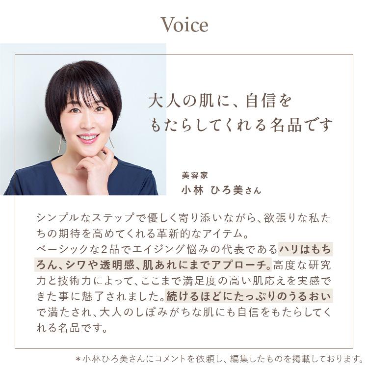 FANCL toiro トイロ バイタライジングミルク 乳液 レフィル 60g 医薬部外品 無添加 肌荒れ 美白 保湿 敏感肌 キメ コラーゲン エイジング ファンケル 公式 : FANCL ...