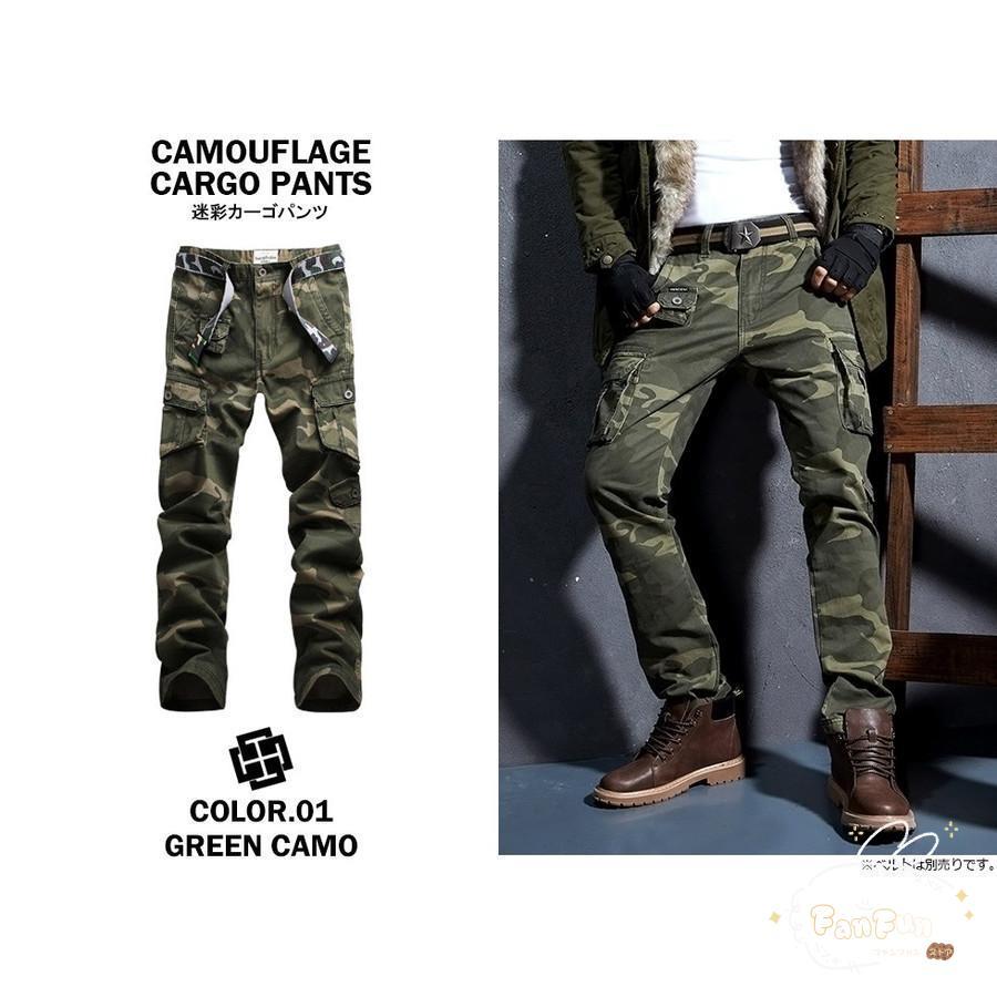 カーゴパンツ メンズ レディース スリム 迷彩柄 カモフラ チノパンツ ミリタリーパンツ ワークパンツ カジュアル 大きいサイズ :yuuki-240106-255:FanFunストア ...