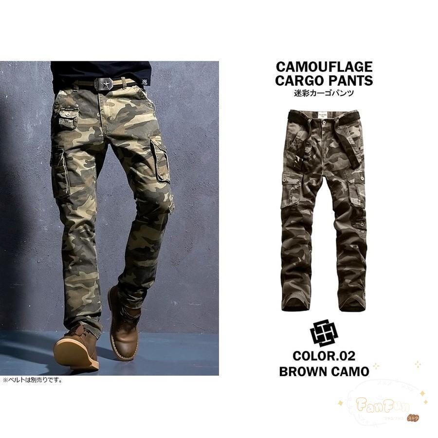 カーゴパンツ メンズ レディース スリム 迷彩柄 カモフラ チノパンツ ミリタリーパンツ ワークパンツ カジュアル 大きいサイズ :yuuki-240106-255:FanFunストア ...