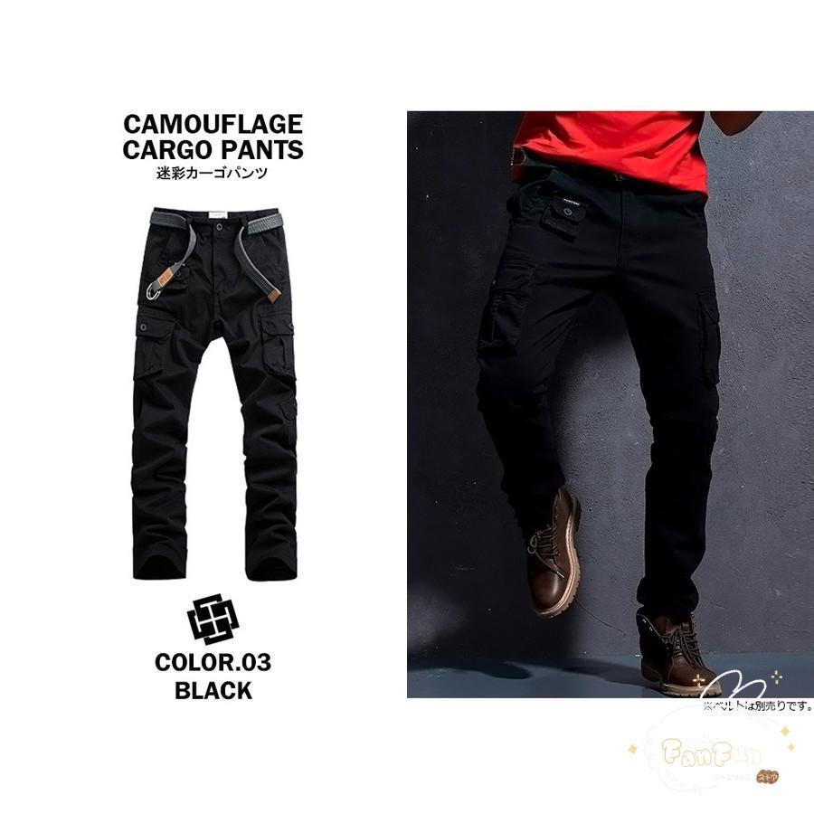 カーゴパンツ メンズ レディース スリム 迷彩柄 カモフラ チノパンツ ミリタリーパンツ ワークパンツ カジュアル 大きいサイズ :yuuki-240106-255:FanFunストア ...