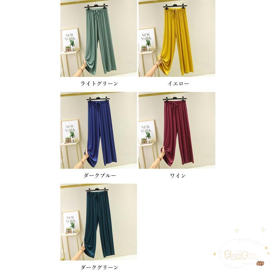 ワイドパンツ レディース ロングパンツ 薄手 カジュアルパンツ ゆったり サマーパンツ 普段着 部屋着 春 ヨガ ダンス 長ズボン 夏 無地 :yuuki-240107-792:FanFun ...