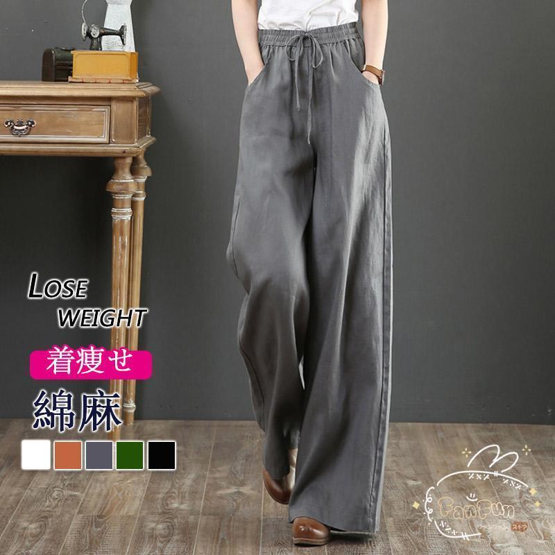 ワイドパンツ レディース 綿麻 ボトムス 麻混 ガウチョ ゆったり 体型カバー :yuuki-240122-673:FanFunストア - 通販 - Yahoo!ショッピング