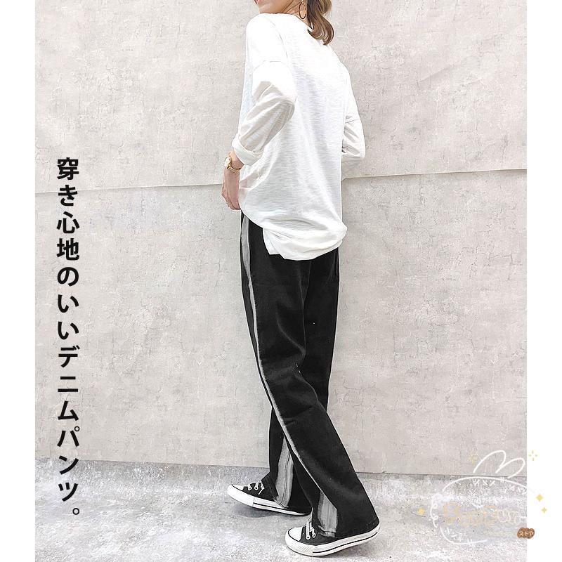 デニム ワイドデニム ライン入り 大きいサイズ ハイウエス トゆったり 脚長 レディース()^b418^ : FanFunストア - 通販 - Yahoo!ショッピング
