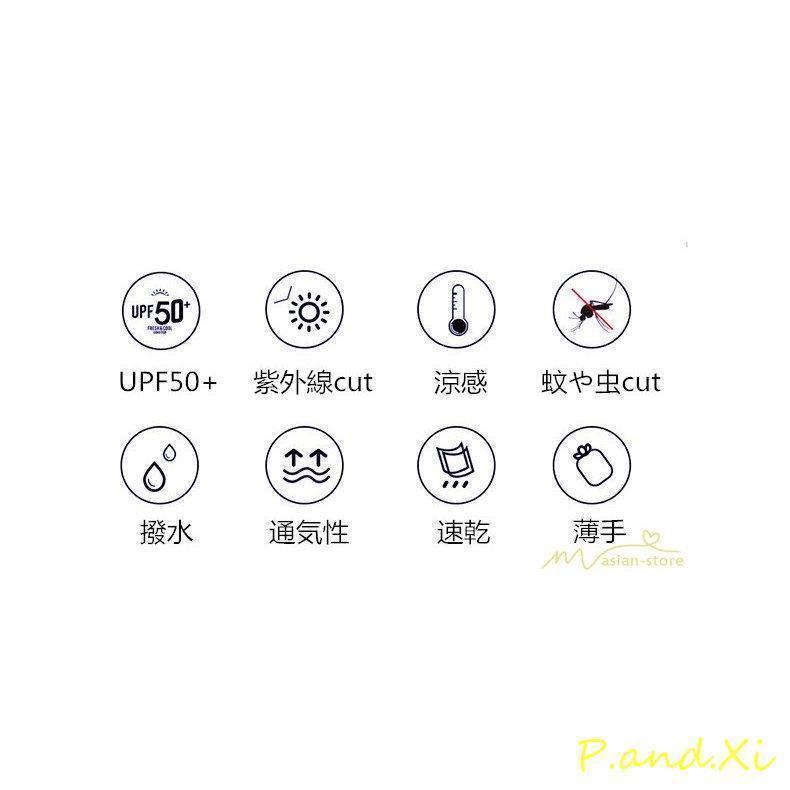 UVカットパーカー 紫外線カット ラッシュパーカー 2type 男女 抗菌 涼しい 指穴フード付き 吸水速乾 UPF50+ 冷感 薄手 水着 日焼け防止 オシャレ マスク : FanFun ...