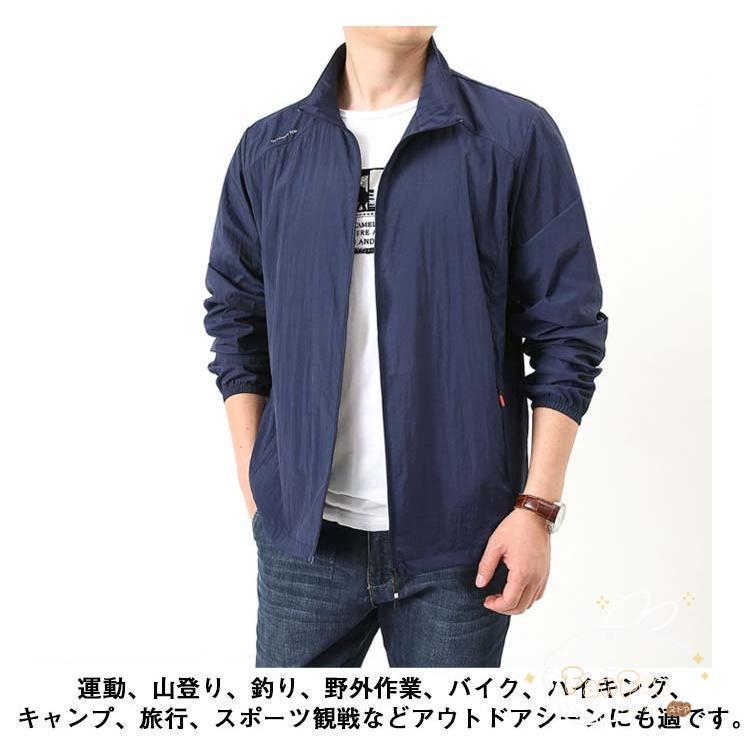 接触冷感 uvカット パーカー メンズ 涼しい 薄手 長袖 フードなし スポーツ用 ジャケット 立ち襟 吸汗 紫外線対策 日焼け防止 冷房対策 ジャン : FanFunストア - 通販 ...