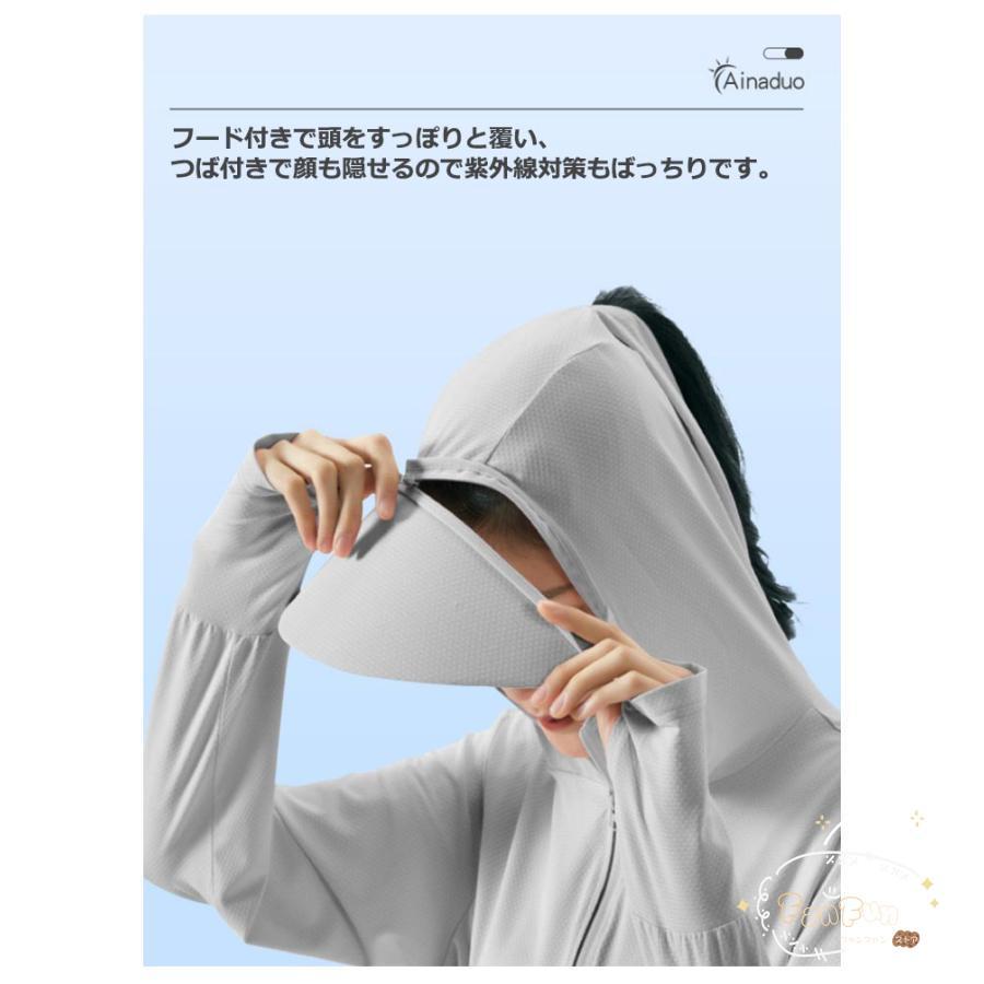 夏 取り外せるツバ/UVサンバイザー レディース uvカット 軽量 パーカー ジップアップ クールパーカー フード付き 薄手 日焼け止めパ : FanFunストア - 通販 - Yahoo ...