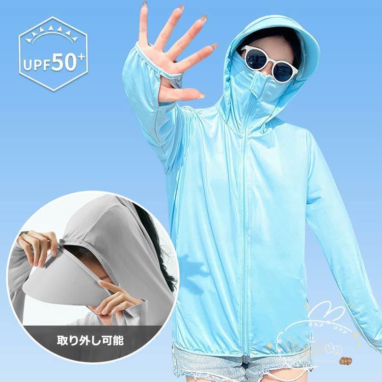 夏 取り外せるツバ/UVサンバイザー レディース uvカット 軽量 パーカー ジップアップ クールパーカー フード付き 薄手 日焼け止めパ : FanFunストア - 通販 - Yahoo ...