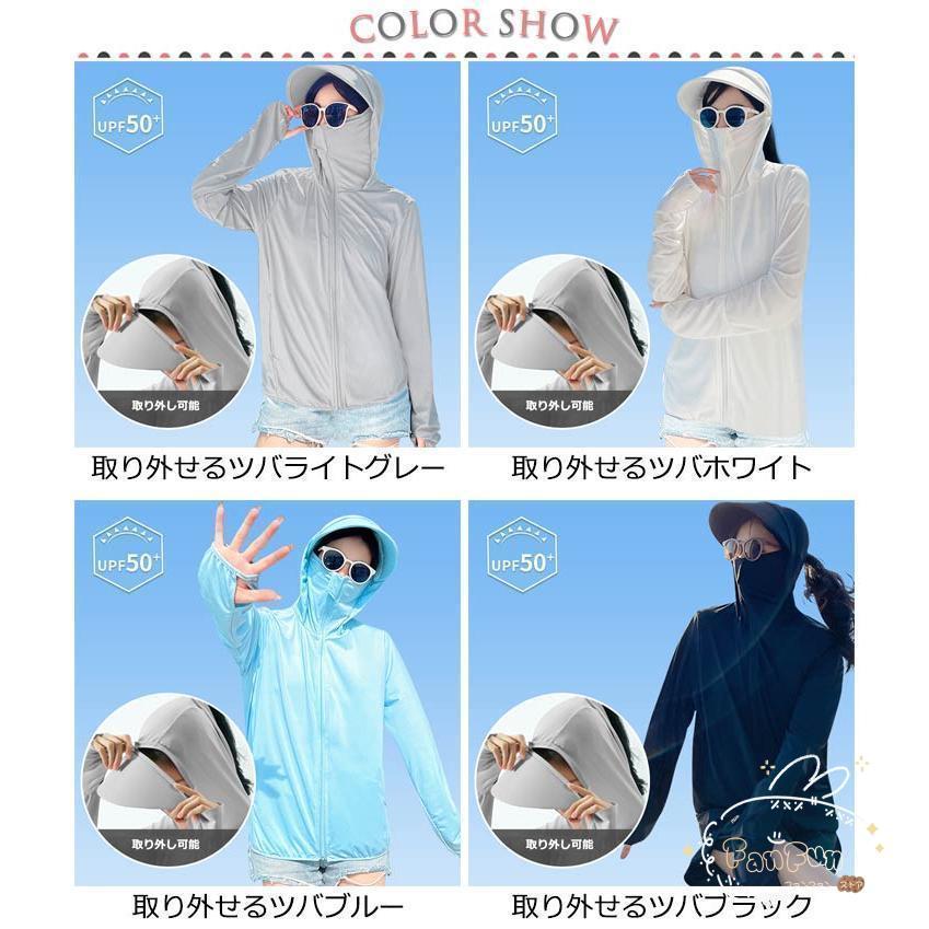 夏 取り外せるツバ/UVサンバイザー レディース uvカット 軽量 パーカー ジップアップ クールパーカー フード付き 薄手 日焼け止めパ : FanFunストア - 通販 - Yahoo ...