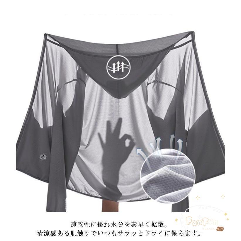 UVカット パーカー メンズ 長袖 涼しい 接触冷感 ラッシュガード 日焼け止め 吸汗 速乾 シャリ感 薄手 uv アウター 夏 熱中症対策 : FanFunストア - 通販 - Yahoo ...