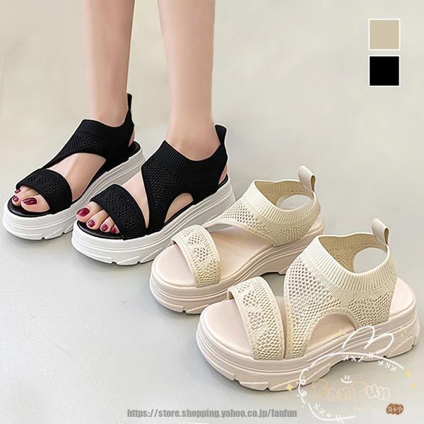 サンダル 厚底 ニットサンダル レディースファンファン fanfun : FanFunストア - 通販 - Yahoo!ショッピング