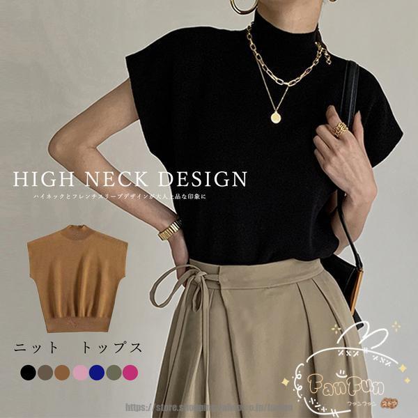 サマーニット トップス レディースファンファン fanfun : FanFunストア - 通販 - Yahoo!ショッピング