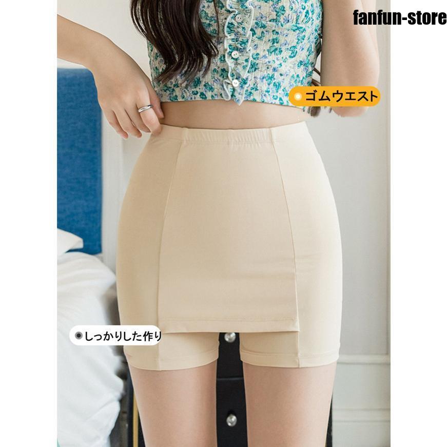 インナー Yラインカバー パンツ レディース 夏新作 ペチパンツ ペチコート Yラインカバー タップパンツ ス :yy20240702cc290:FanFunストア - 通販 - Yahoo ...