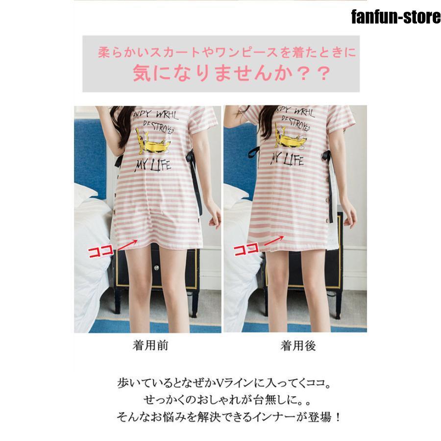 インナー Yラインカバー パンツ レディース 夏新作 ペチパンツ ペチコート Yラインカバー タップパンツ ス :yy20240702cc290:FanFunストア - 通販 - Yahoo ...