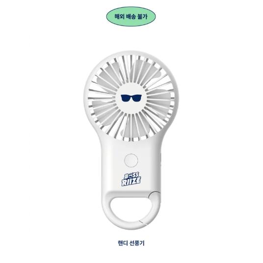 RIIZE -HANDHELD FAN/ 2024 BOSS POP-UP MD / ハンディファン ライズ ポップアップ : 韓流shop ...