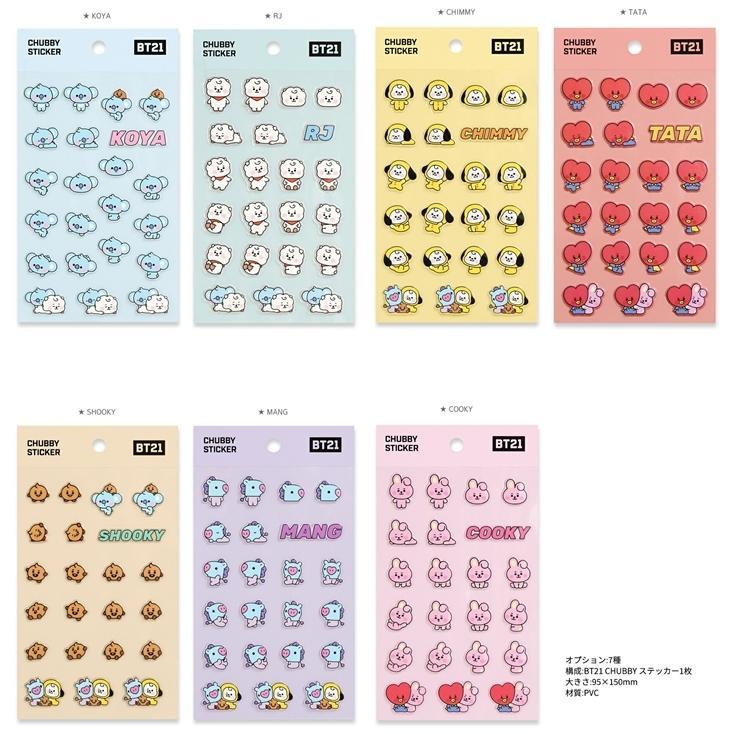 BT21 CHUBBY STICKER / ぷっくりステッカー : 韓流shop fani - 通販 - Yahoo!ショッピング