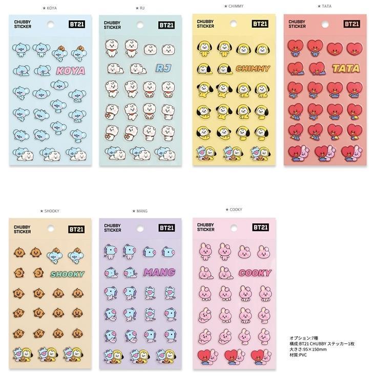 BT21 CHUBBY STICKER / ぷっくりステッカー 選択別 : 韓流shop fani - 通販 - Yahoo!ショッピング