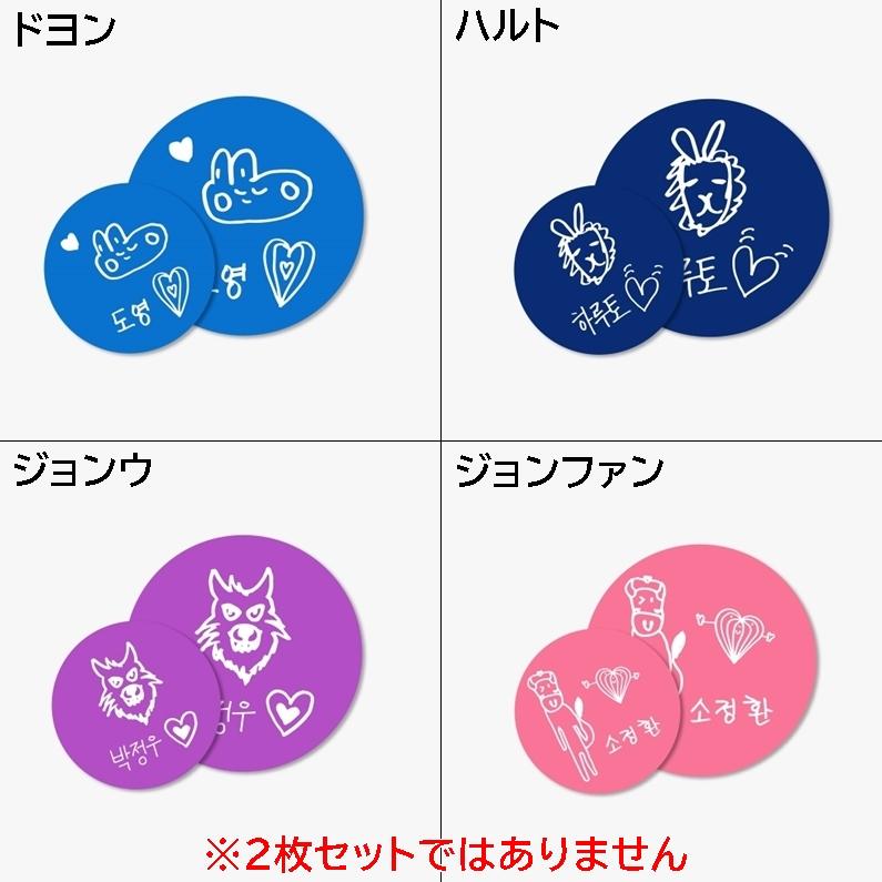 TREASURE [I LOVE YOU] STICKER [PATCHMANIA] / ステッカー : 韓流shop fani - 通販 ...