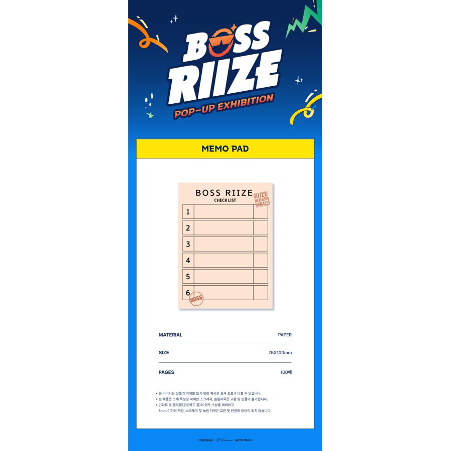RIIZE -MEMO PAD/ 2024 BOSS POP-UP MD / メモパッド ライズ ポップアップ : 韓流shop fani ...
