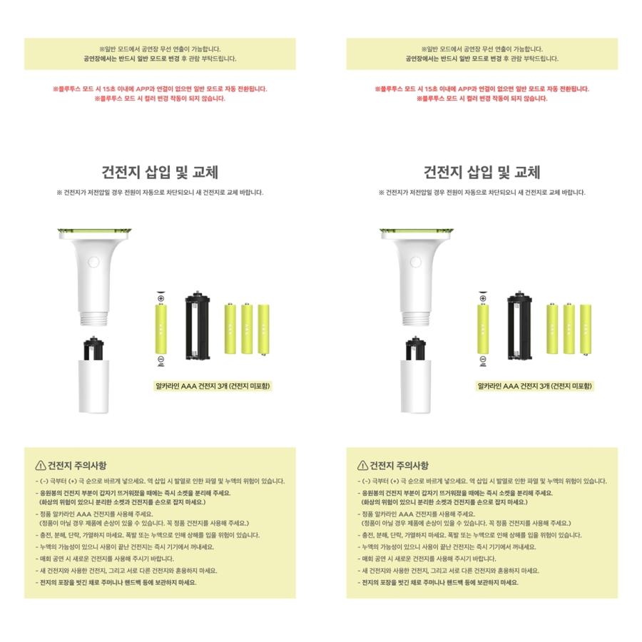 NCT 127 / DREAM /WayV WISH 公式ペンライト LIGHT STICK OFFICIAL GOODS : 韓流shop ...