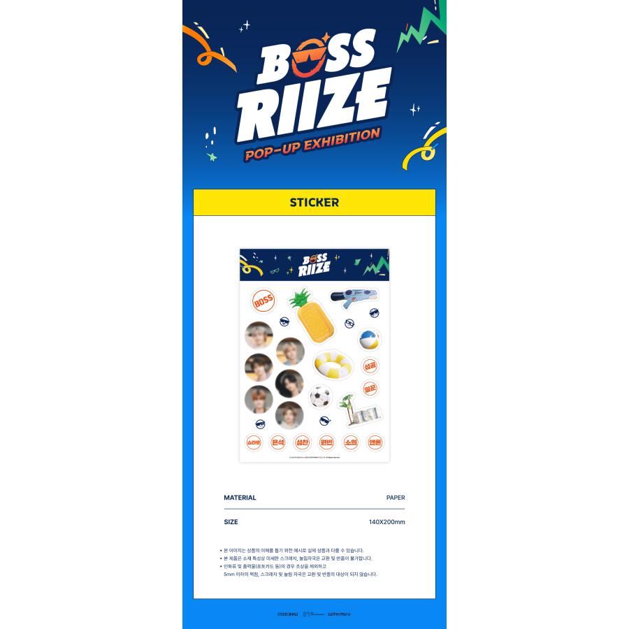 RIIZE -STICKER / 2024 BOSS POP-UP MD ステッカー ライズ ポップアップ : 韓流shop fani ...