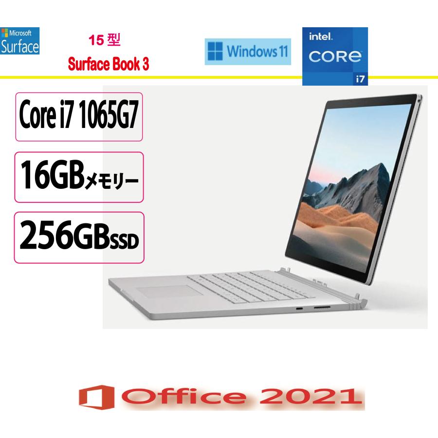 マイクロソフト マイクロソフト(Microsoft) タブレットPC Surface Book 3 15 インチ/Core i7/256GB/16GB/GeForce GTX 1660 Ti ...