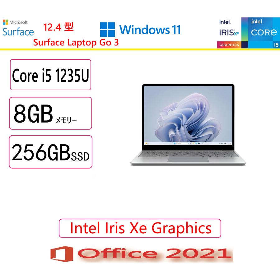 マイクロソフト（Microsoft） タブレットPC Surface Laptop Go 3 XK1-00005[プラチナ]/i5/256GB/8GB/Win 11/MS Office ...