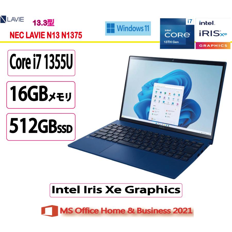 新品 NEC(日本電気) ノートパソコン NEC LAVIE N13 Slim N1375/HAL PC-N1375HAL/Core i7/16GB/512GB/13.3型/Win 11 ...