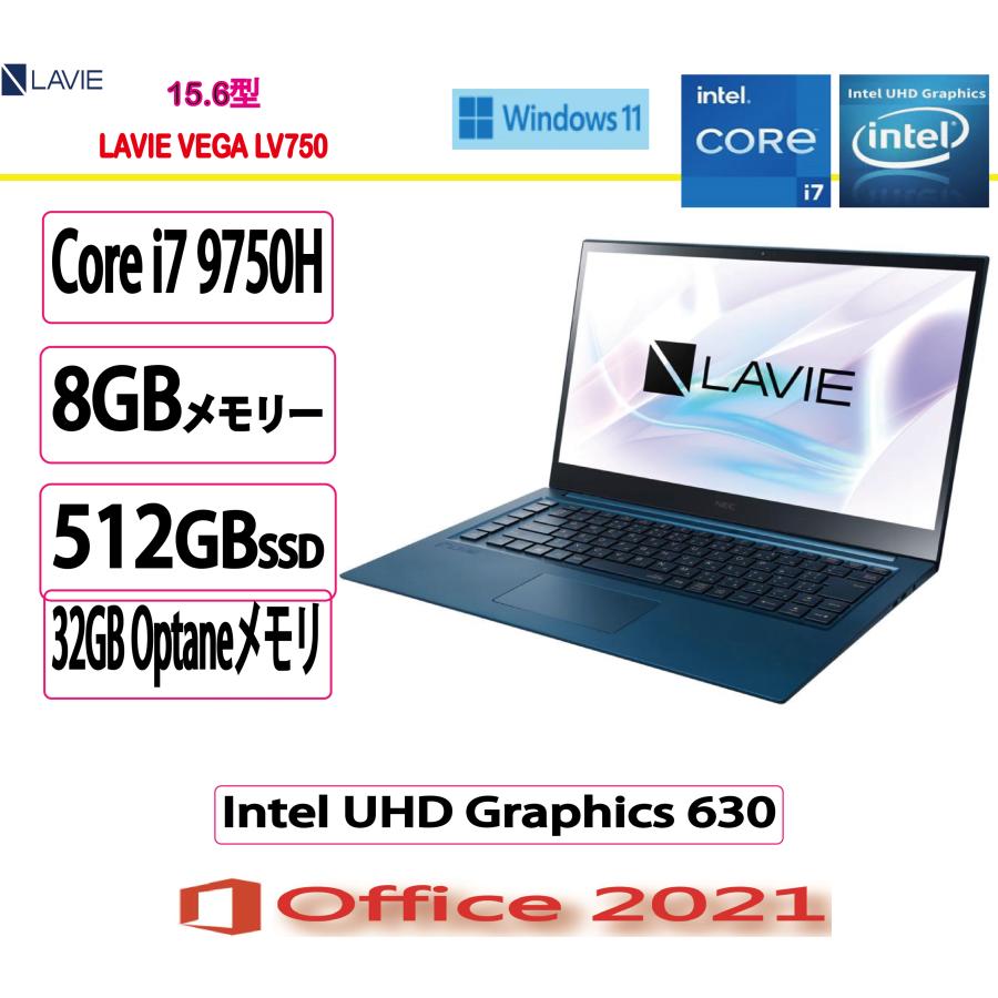 NEC NEC(日本電気) ノートパソコン LAVIE VEGA LV750/RAL PC-LV750RAL [アルマイトネイビー]/Core i7/8GB/512GB/15.6型/Win ...