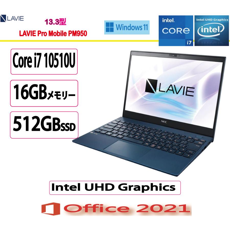 NEC NEC(日本電気) ノートパソコン LAVIE Pro Mobile PM950/SAL/Core i7/16GB/512GB/Intel UHD Graphics/13.3型/Win ...