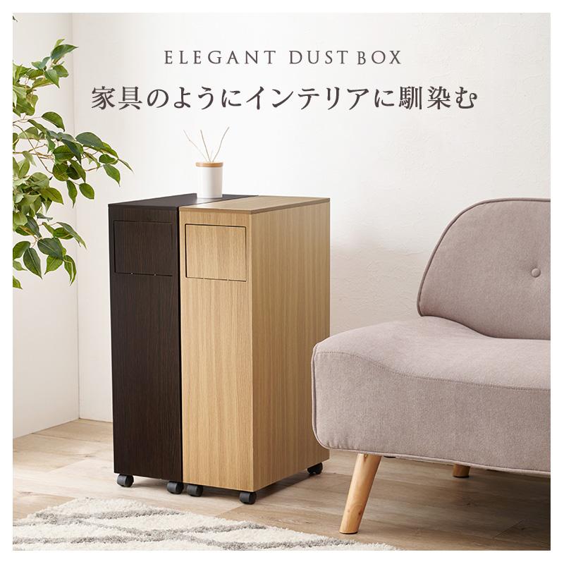 キッチン用ゴミ箱 キッチン ダストボックス 25L おしゃれ スリム キャスター付き 分別 スイング式 大理石調 木目調 :AST-7000000573:FanRico 収納 寝具 家具 ...