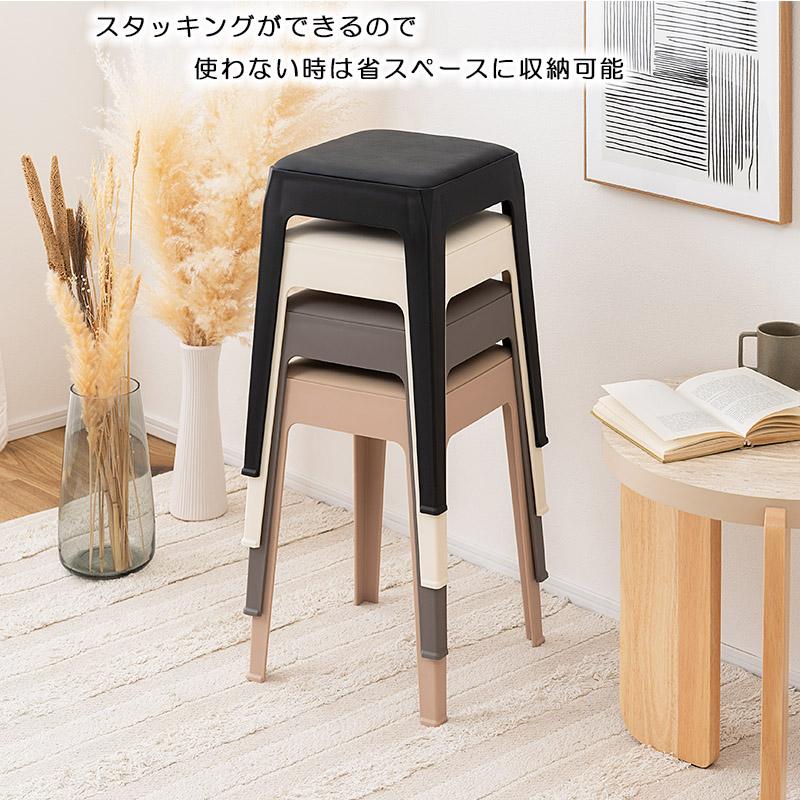 スタッキングスツール 6脚セット 座面高46cm 椅子 イス いす チェア おしゃれ シンプル 玄関 合皮 軽量 完成品 背もたれなし モダン ポイント利用 : FanRico 収納 寝具 ...