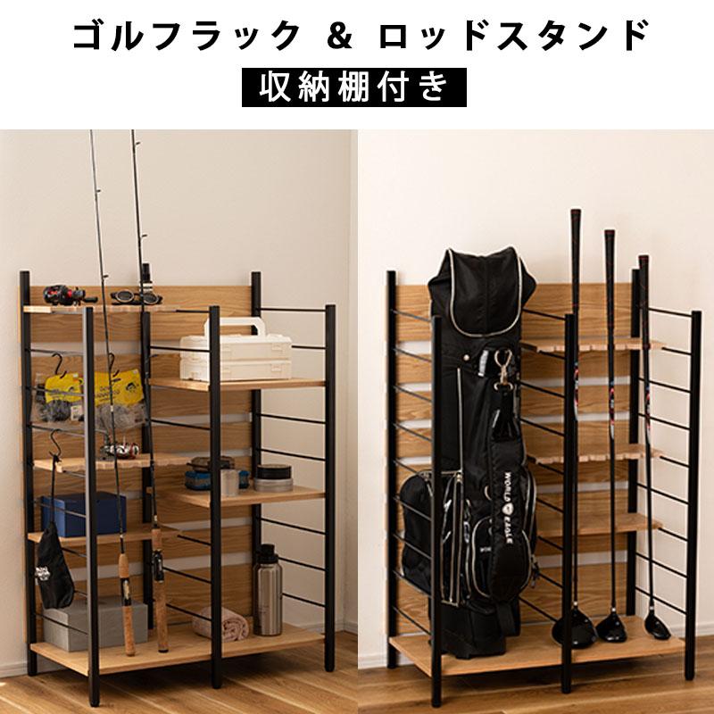 ゴルフクラブ 収納 スタンド ゴルフ用 ディスプレイラック ロッドスタンド ロッドホルダー 釣り竿 釣り具 収納棚 木製 おしゃれ 敬老の日 : FanRico ソファ ラグ 収納インテリア ...