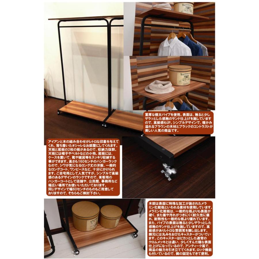 ハンガーラック幅90 オープンラック 本棚 収納家具 シェルフ アイアン パイプ デザイン ブラウン ナチュラル おしゃれ シンプル モダン :BBF-0UHR-90M:FanRico 収納 ...