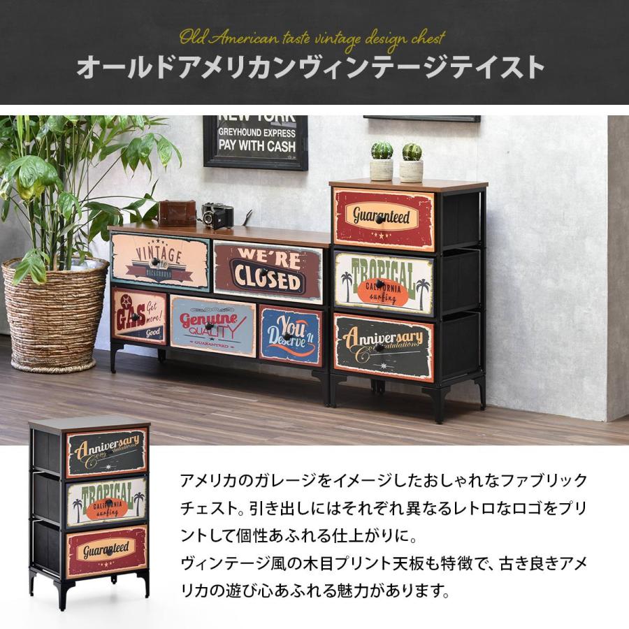 チェスト 3段 引き出し 奥行き30cm 収納ケース 衣装 ケース おしゃれ 木目 洋服 衣類 おもちゃ 収納 リビング リバーシブル ヴィンテージ 天板 アメリカン : bbf ...