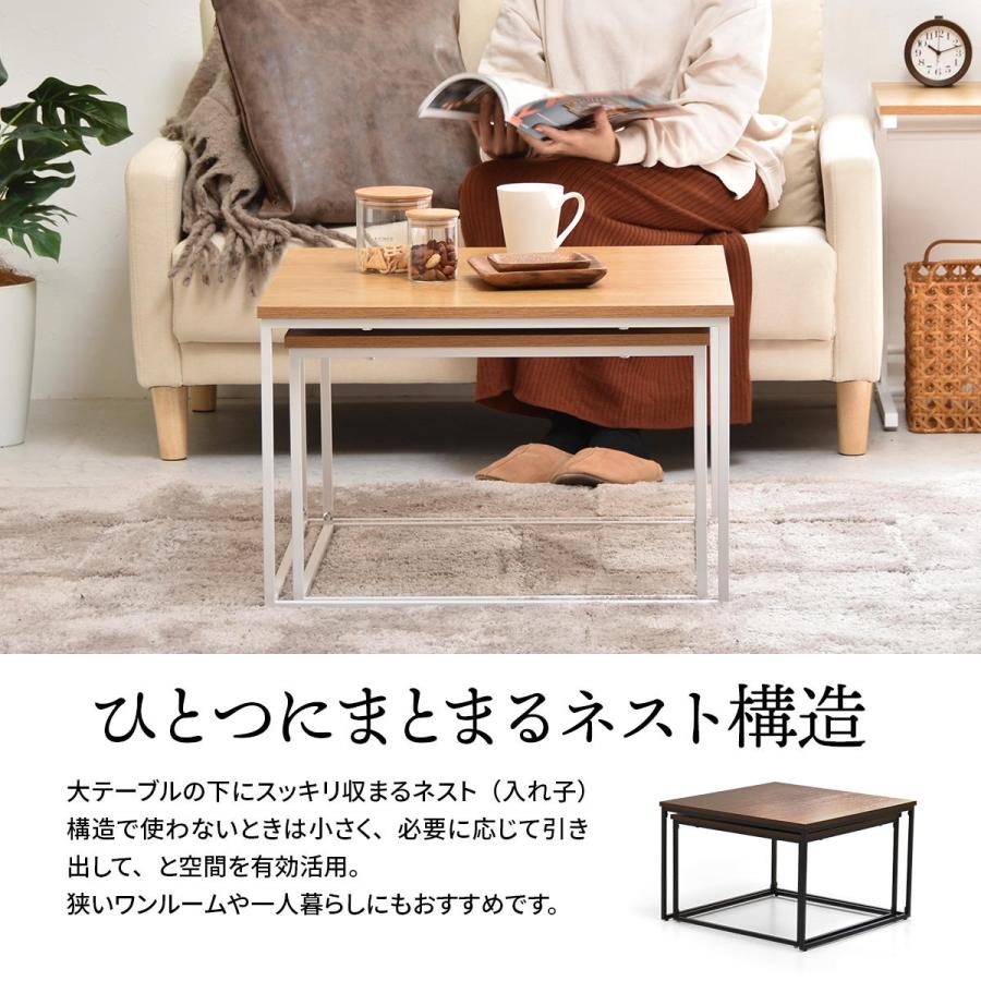 ネストテーブル テーブル センターテーブル サイドテーブル 伸縮 シンプル スチール 白 ホワイト ナチュラル モダン 角型 木製 おしゃれ : bbf-6itb020n : FanRico ...