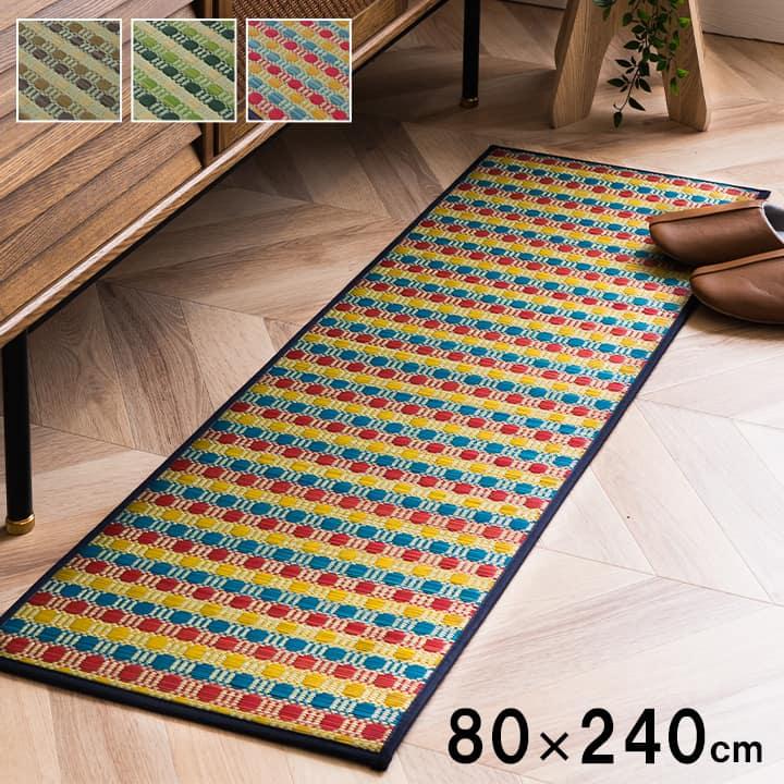 キッチンマット 80×240cm マット い草 オールシーズン 国産 日本製 ドット柄 お手入れ簡単 夏 抗菌防臭 調湿 消臭 空気清浄 汚れにくい 敬老の日 : FanRico ソファ ラグ ...