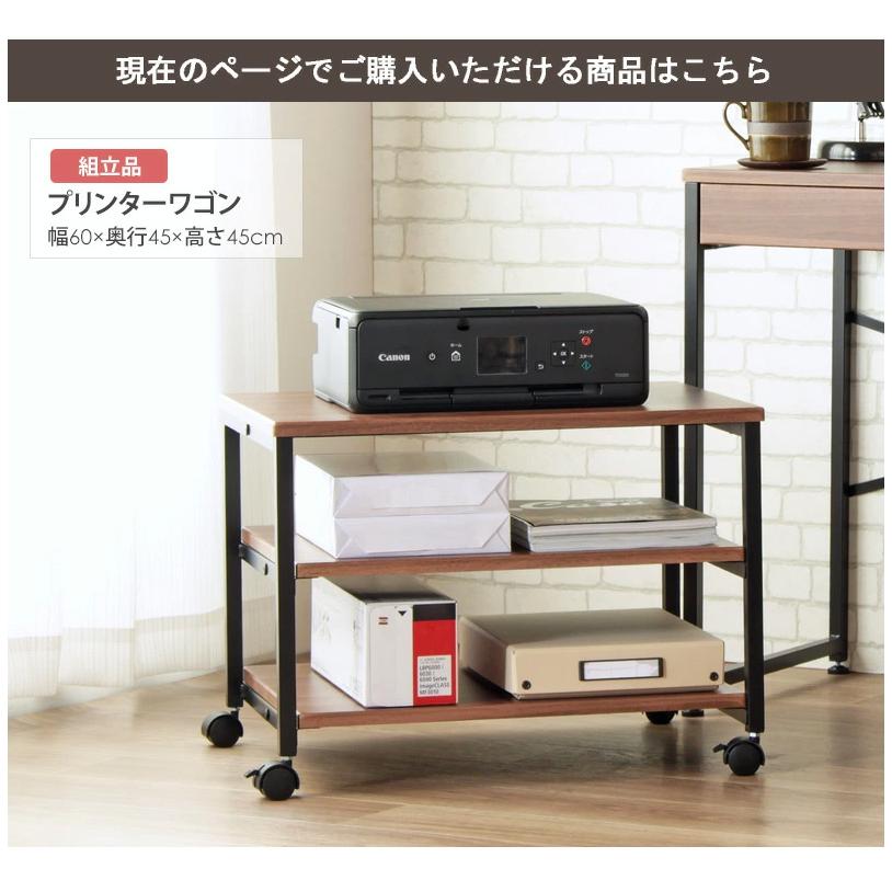 テレビ台 幅60 棚 3段 シンプル 32型 対応 ブラウン ホワイト 白 おしゃれ キャスター付き 木製 スチール テレビ プリンター ラック 新生活 ワンルーム : FanRico 収納 ...