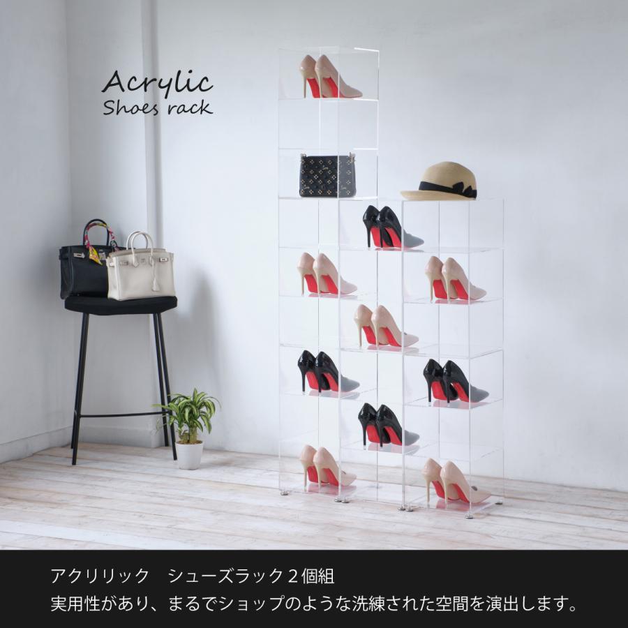 シューズラック アクリル 2個組 ディスプレイ おしゃれ 透明 クリア コレクション シューズボックス ケース : FanRico ソファ ラグ 収納インテリア - 通販 - Yahoo!ショッピング