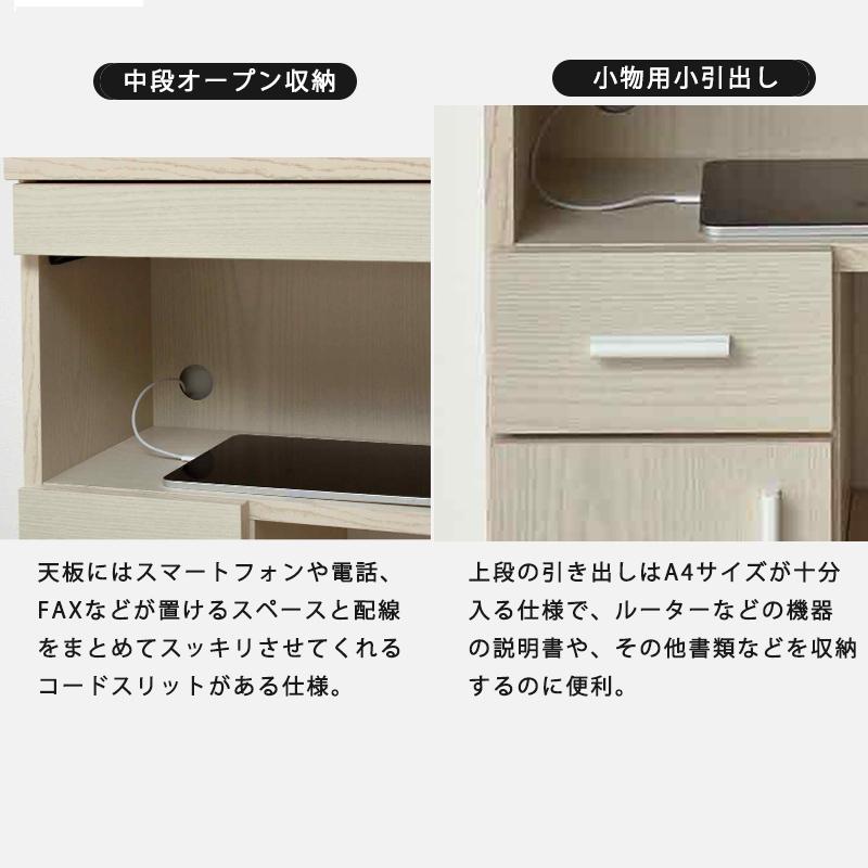 ルーター収納 完成品 ボックス 電話台 幅40 北欧 FAX台 配線 隠す キャビネット スリム ラック コンパクト ホワイト 木製 おしゃれ 薄型 リビング ポイント利用 : FanRico ...