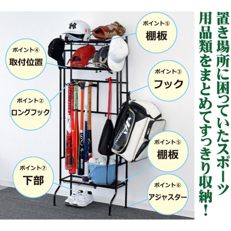 ハンガーラック スチールラック スポーツ用品 幅40〜60cm 伸縮式 ブラック ホワイト 部室 部活 おしゃれ バット ラケット ゴルフクラブ 収納 ポイント利用 : FanRico 収納 ...